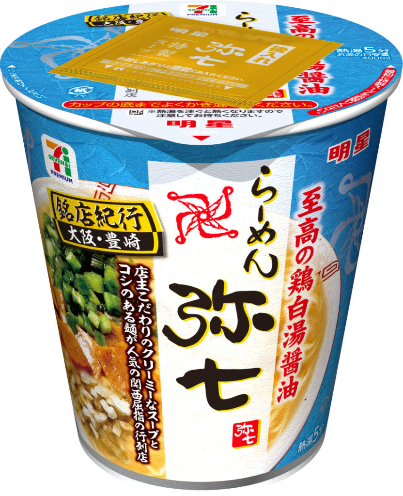 wmlf | コンビニエブリデイ